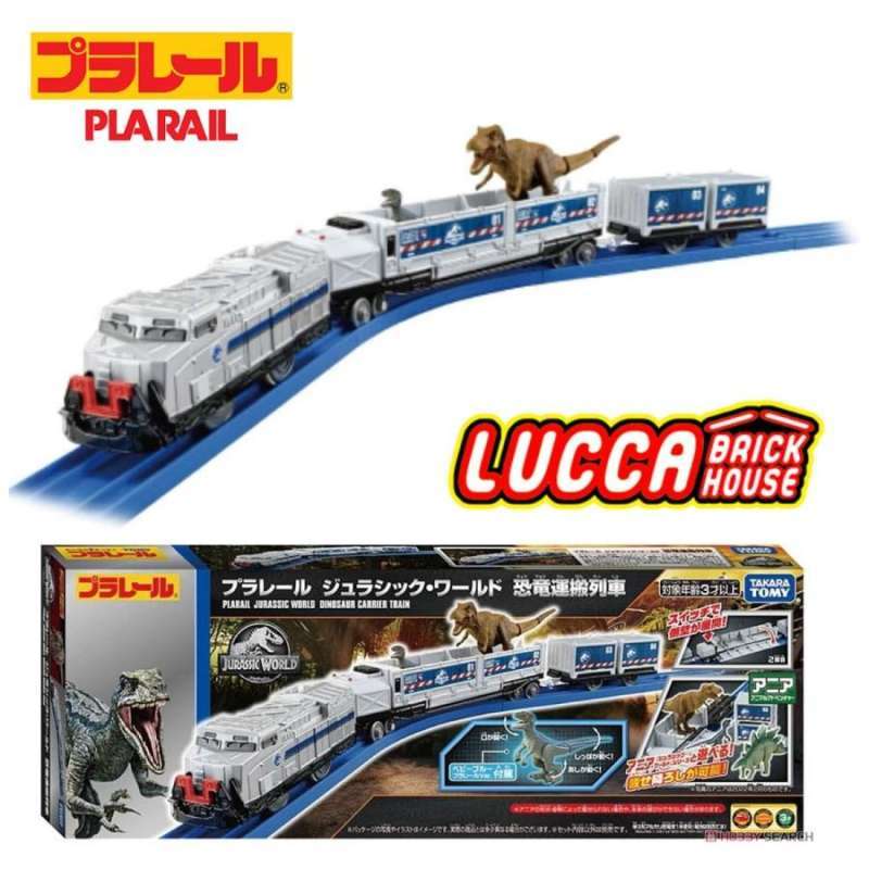 Jual Plarail Jurassic World Dinosaur Carrier Train di Seller Lucca ...