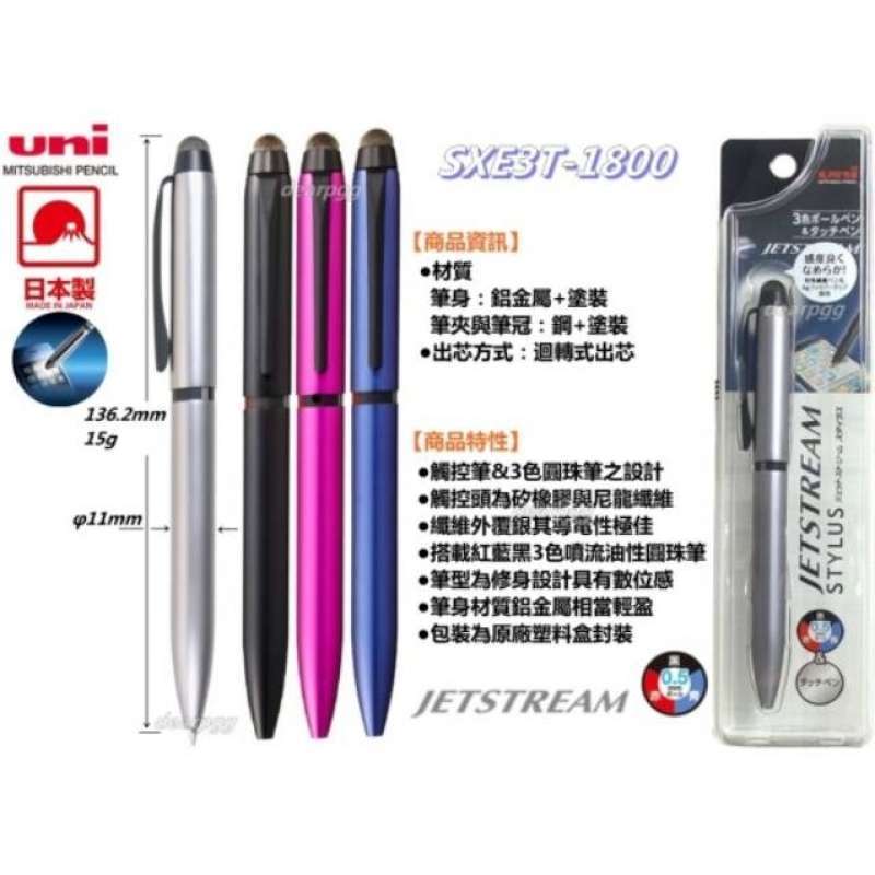Promo Uni Jetstream Stylus 3 Colors 0.5Mm Sxe3T-1800-5 Diskon 17% di ...
