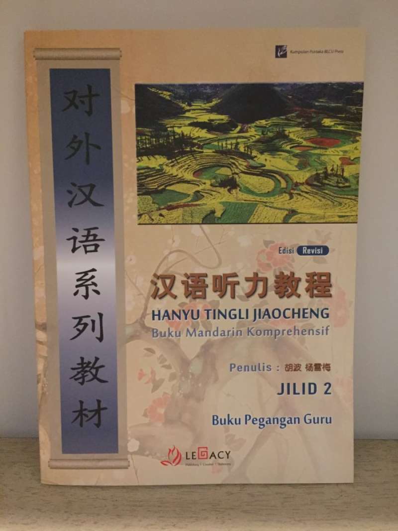 Promo Hanyu Tingli Jiaocheng (Buku Guru) Jilid 2 Diskon 23% di Seller ...