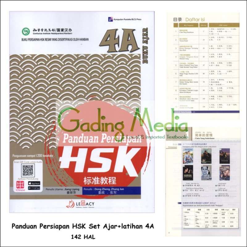 Promo Panduan Hsk 4a Set (text+act) Qr Code Audio Diskon 23% Di Seller ...