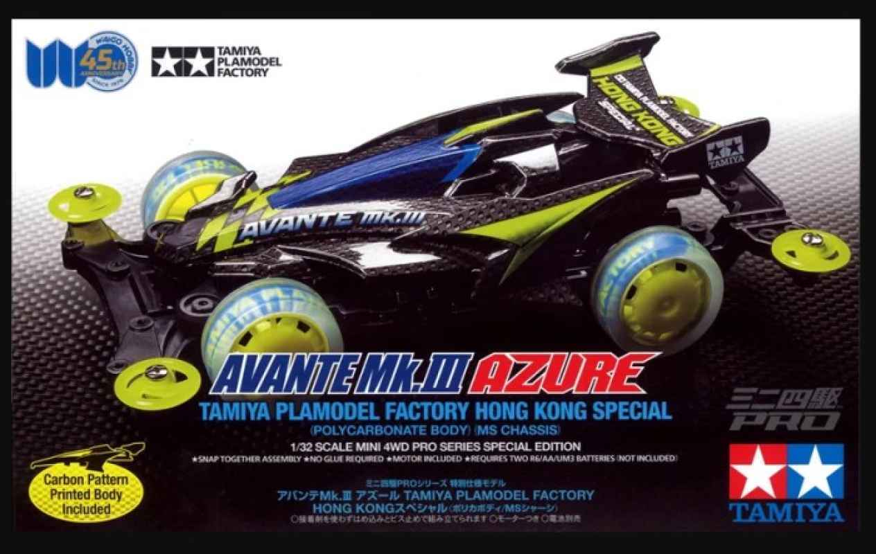 Promo Avante Mk Iii Azure Tamiya Plamodel Factory Hong Kong Special ...
