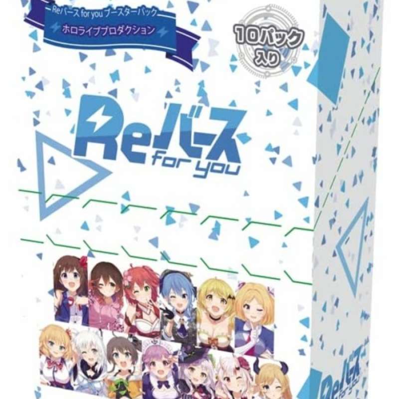 Promo Holo Live Production Booster Pack Box Reverse For You Hololive 10 ...