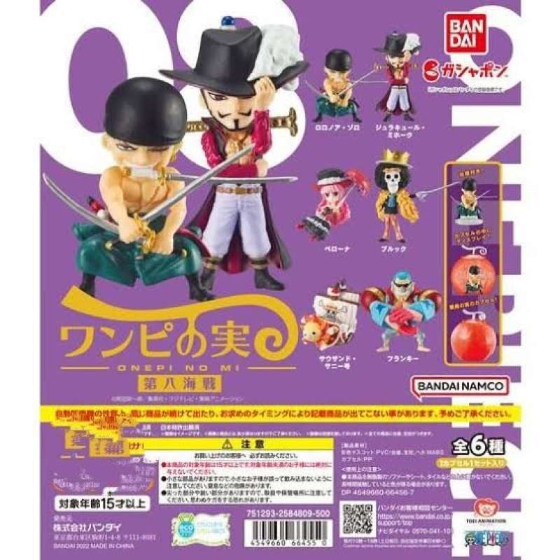 Jual gashapon one piece onepi no mi vol 8 di Seller Andalas Store ...