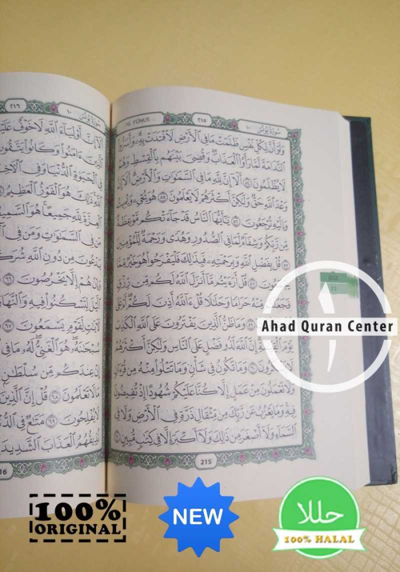 Jual Al Quran Mushaf Madinah Rasm Usmani Ukuran A5 Utsmani Di Seller Laris Plaza - Cengkareng ...