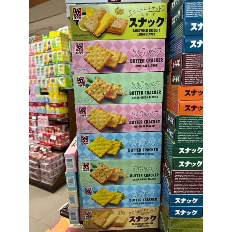 Jual Jgt Sandwich Biscuit And Butter Cracker - Green Onion (cracker Di ...