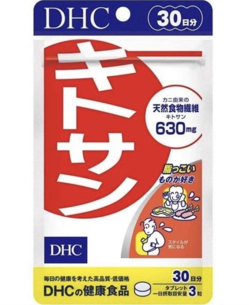 Promo Dhc Chitosan Japan For 30 Days Diskon 23% di Seller KSM Store ...