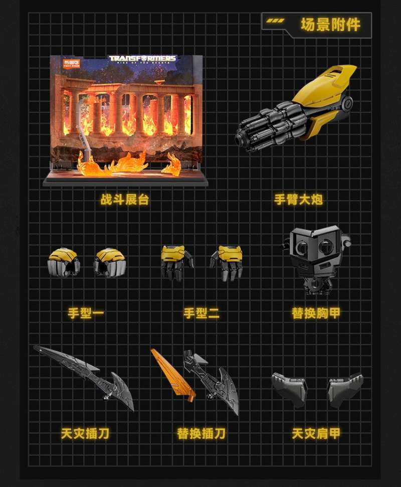 Promo Buluke Transformers Bumblebee ＆ Scourge Set A Diskon 5% Di Seller ...