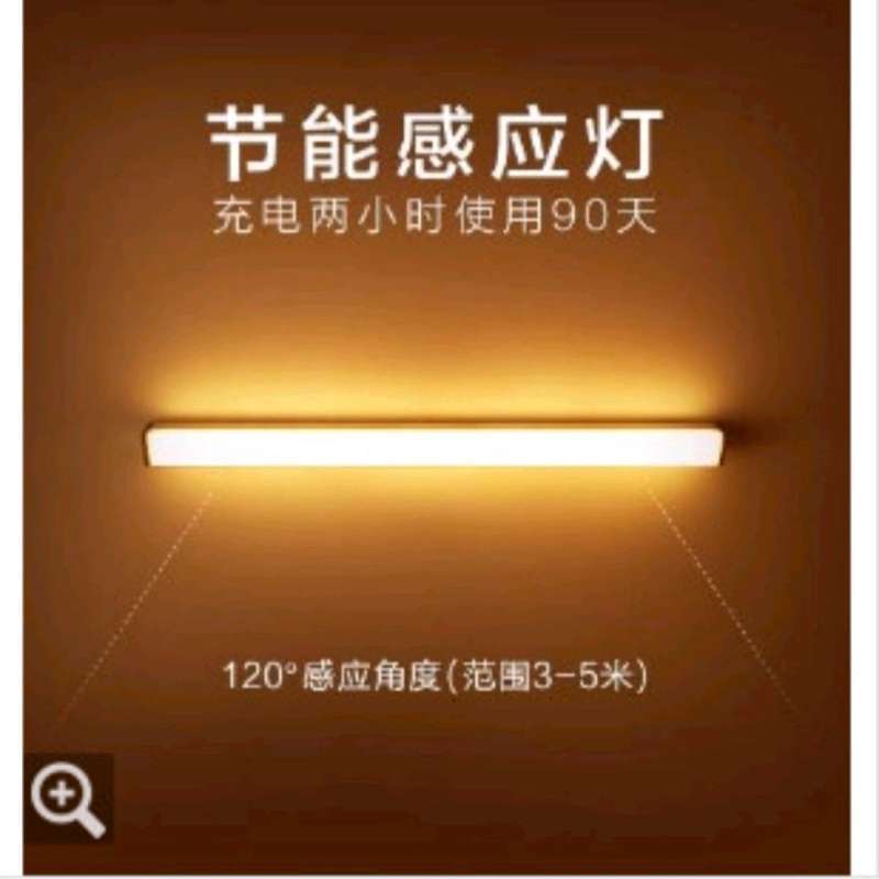 Jual Lampu LED Sensor Otomatis Sensor Gerak SL-03 30CM di Seller San ly ...