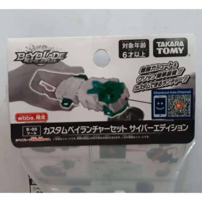 Promo Takara Tomy Beyblade B 00 Custom Bey Launcher Set Cyber Edition