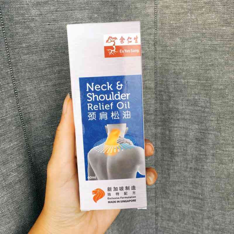 Jual Eu Yan Sang Singapore Neck And Shoulder Relief Oil 60ml Di Seller ...