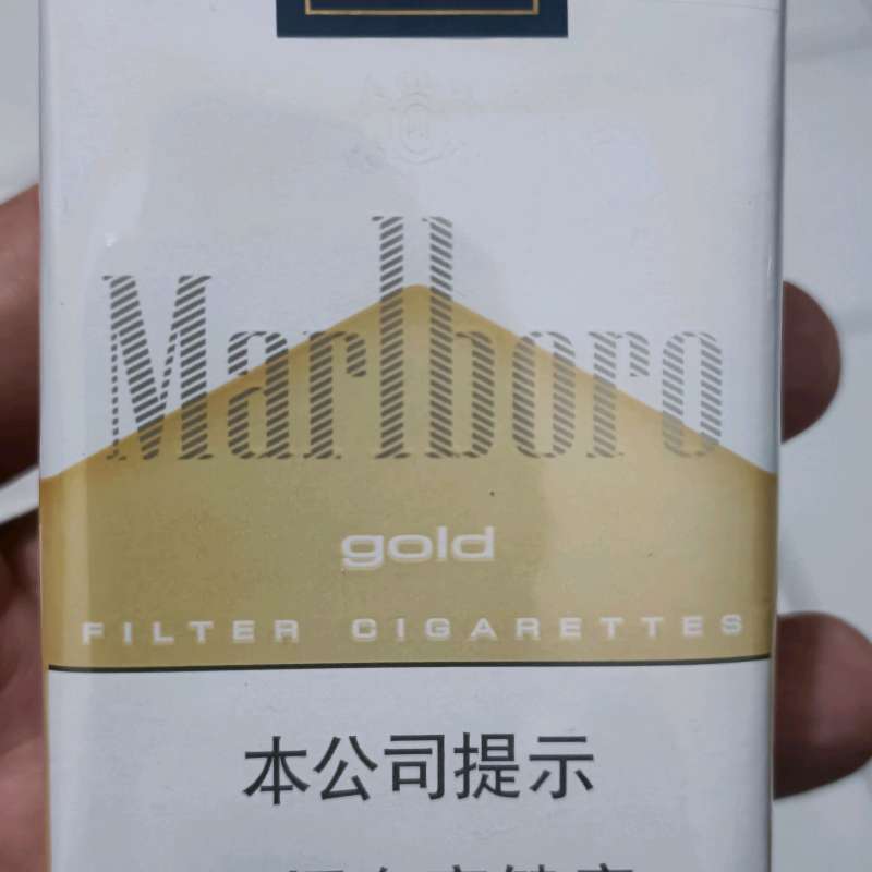 Jual Marlboro Gold China Termurah - Harga Grosir Terupdate Hari Ini ...