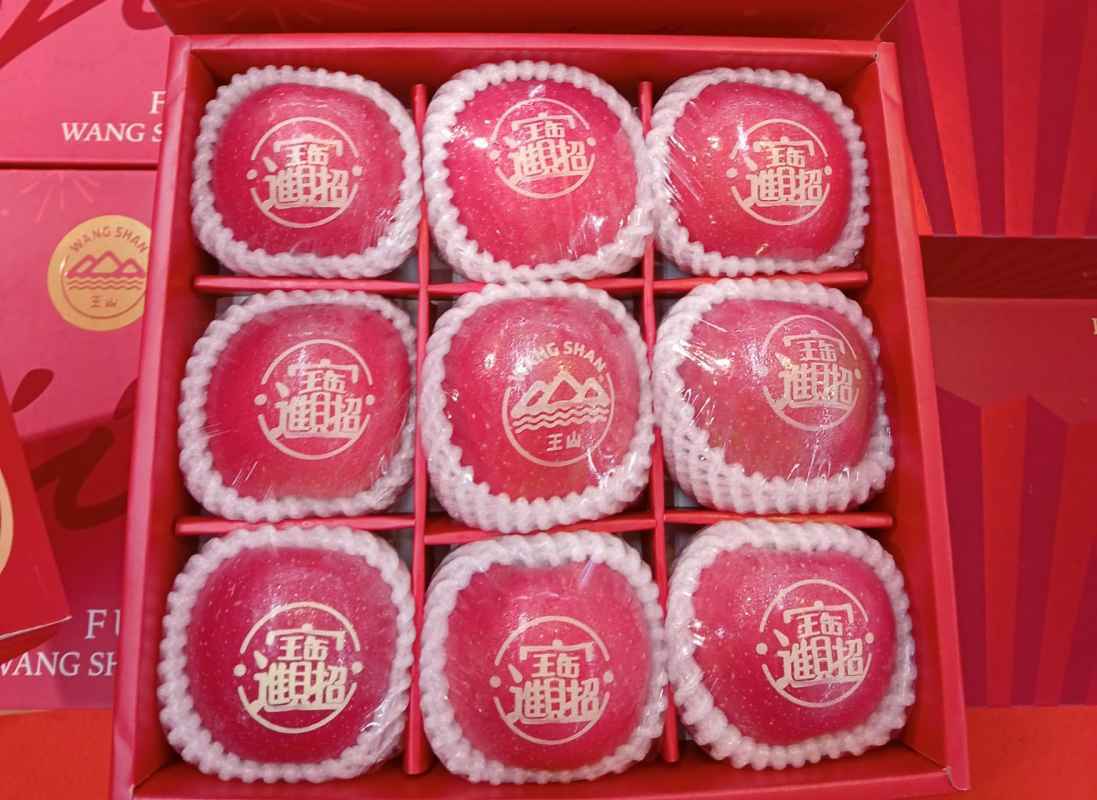 Jual Hampers Apel Fuji Wangshan Gift Imlek Box Isi 9 Pcs Free Kartu ...