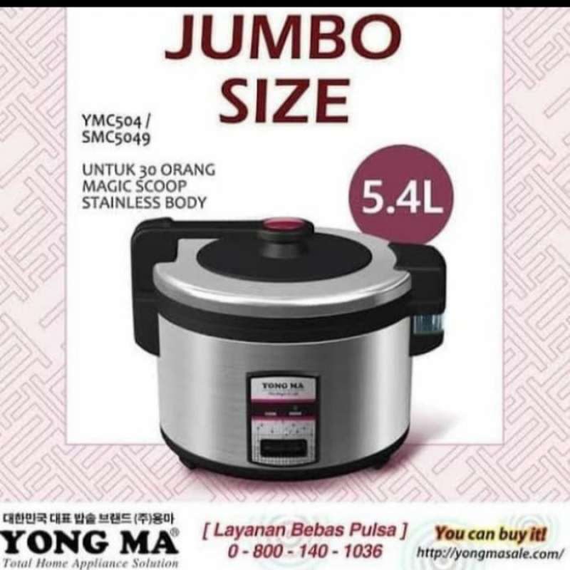 Jual Mejikom 5 Liter Young Ma Original, Murah & Diskon April 2024 | Blibli