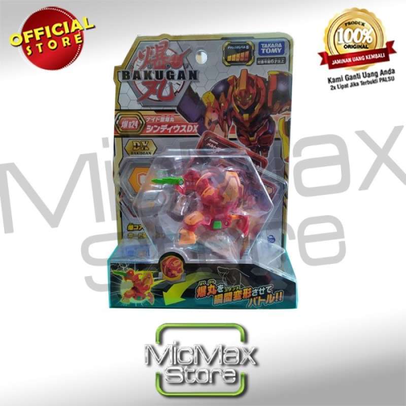 Promo TAKARA TOMY BAKUGAN BATTLE PLANET BAKU 024 DX CYNDEOUS RED - LUTOFIA Diskon 50% di Seller ...