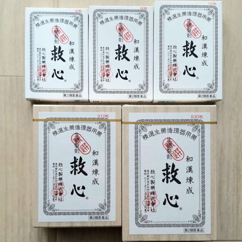 Promo Kyushin Heart Cardiotonic - Obat Jantung Original Japan - 60 ...