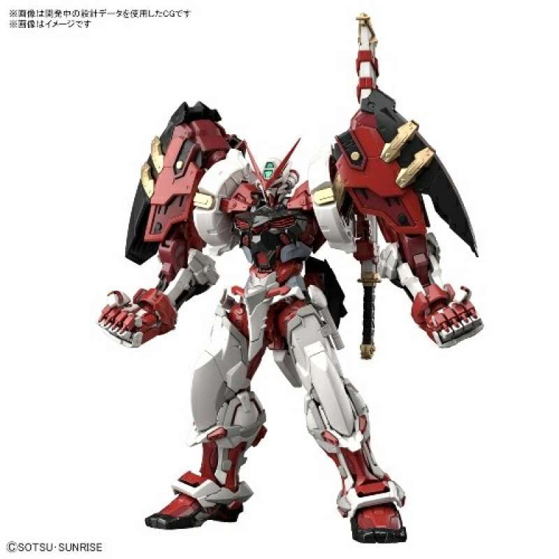 Promo Hi-RESOLUTION MODEL 1/100 ASTRAY RED FRAME POWERED RED Diskon 23% ...