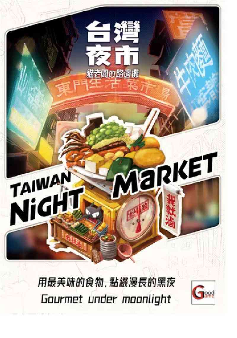 Promo Taiwan Night Market Kickstarter Edition Diskon 23% Di Seller ...