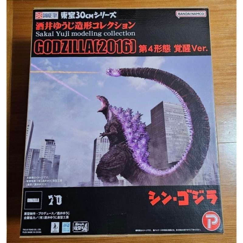 Jual X-plus Toho 30cm Yuji Sakai Godzilla 2016 4th Form Awakening Xplus ...