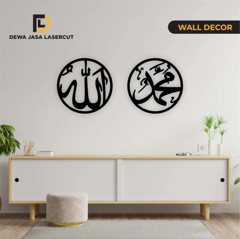 Promo Kaligrafi Allah | Kaligrafi Muhammad | Wall Sticker Akrilik ...