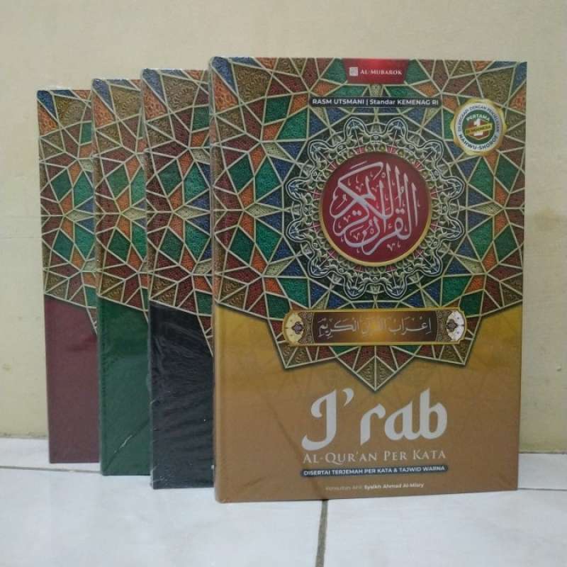 Promo Al Quran I'rab Perkata Di Lengkapi Dengan Penjelasan Nahwu ... Promo Al Quran I'rab Perkata Di Lengkapi Dengan Penjelasan Nahwu ...