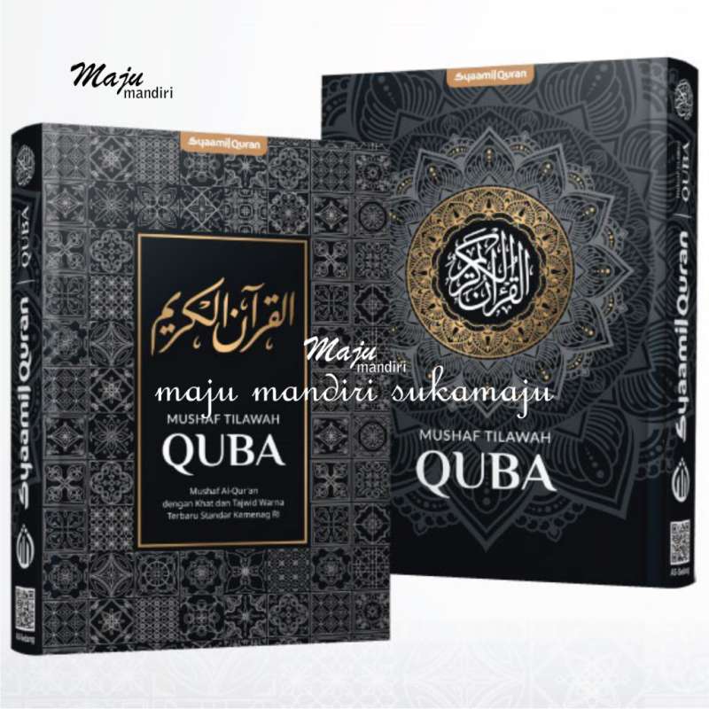 Jual Mushaf Tilawah Alquran Tajwid Quba Khot Utsmani 15 Baris Non ...