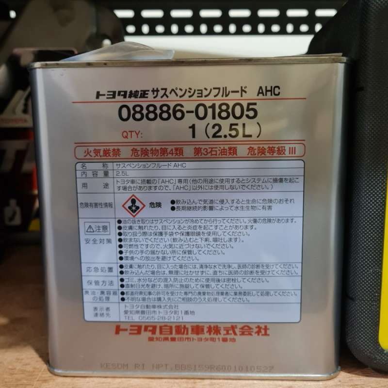 Promo Oli Ahc Land Cruiser Vx100 Vx200 Lexus Hydraulic Suspension Oil ...