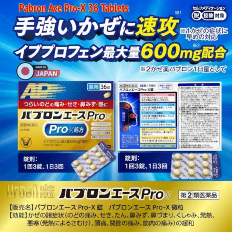 Promo New Pabron Ace Pro-x 36 Tablets - Original Made In Japan Diskon ...