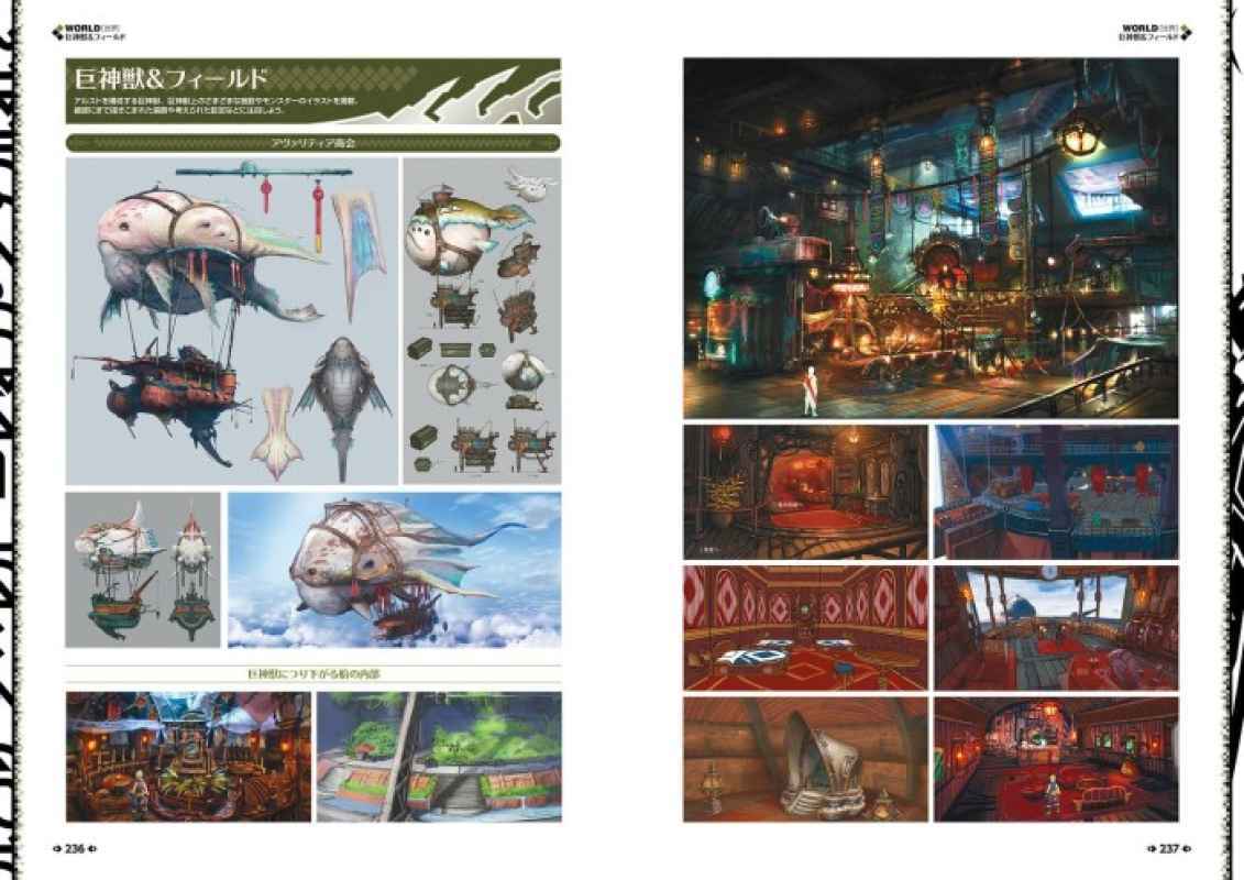 Promo Xenoblade 2 Official Artbook - Alrest Record [incl. Torna Country ...