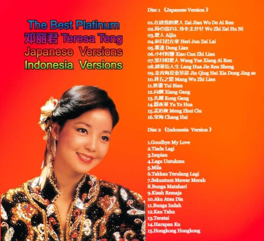 Promo Cd Audio (2 Disc) The Best Platinum É‚“ä¸½å › Teresa Teng Vol 2 Diskon 23% Di Seller ...