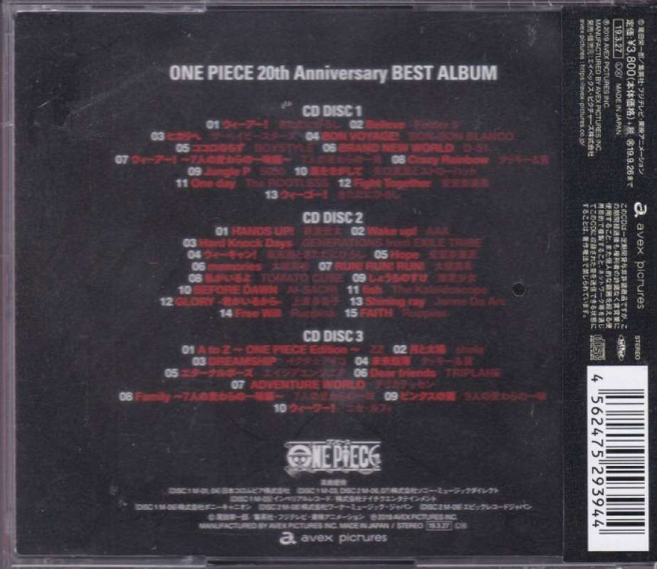 Promo Cd One Piece 20th Anniversary Best Album 3 Cd - Ruppina, Diskon ...