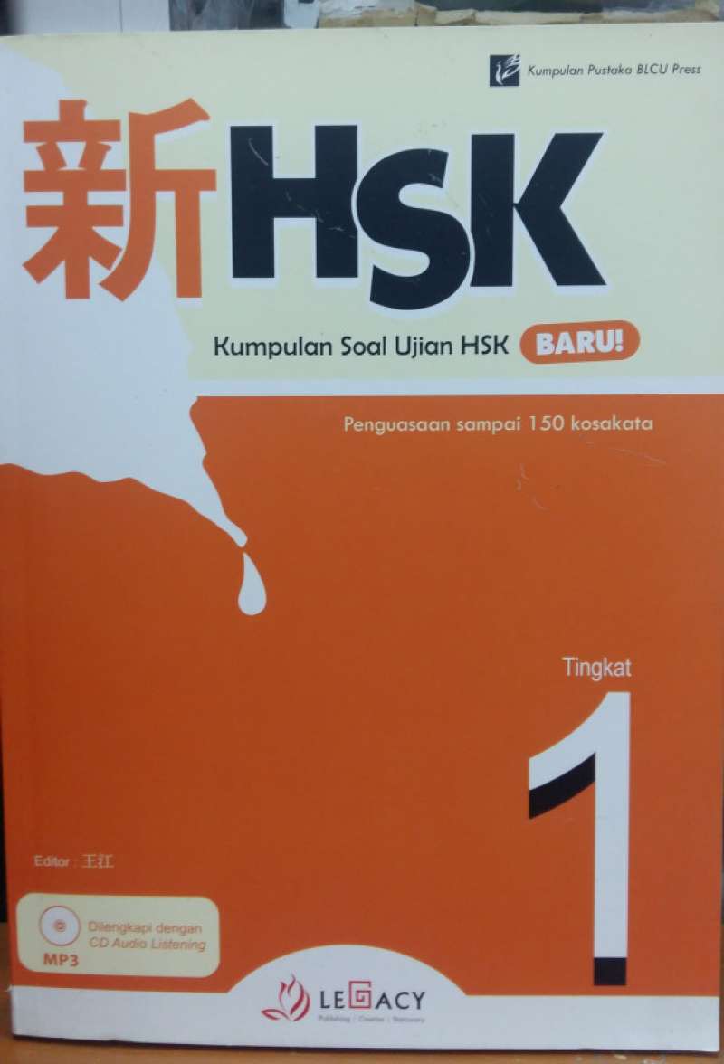 Jual Hsk Level 1 Di Seller Sangninja - Cengkareng Timur, Kota Jakarta Barat | Blibli