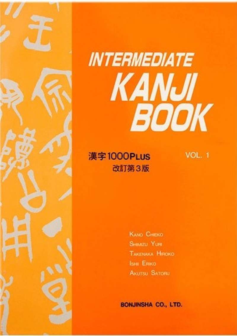 Jual Buku Basic/intermediate Kanji Book Vol 1 & Vol 2 Di Seller Hachi - Cengkareng Timur, Kota ...