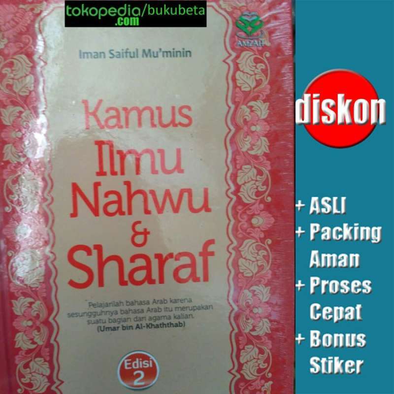 Jual Kamus Ilmu Nahwu Dan Sharaf Edisi 2,hard Cover - Iman Saiful Mu'minin Di Seller Hachi ...