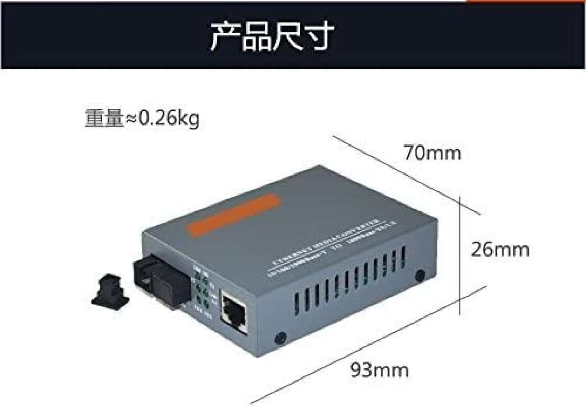 Jual Netlink Htb-gs-03 Gigabit Media Converter Fo Fiber Optic To Lan ...