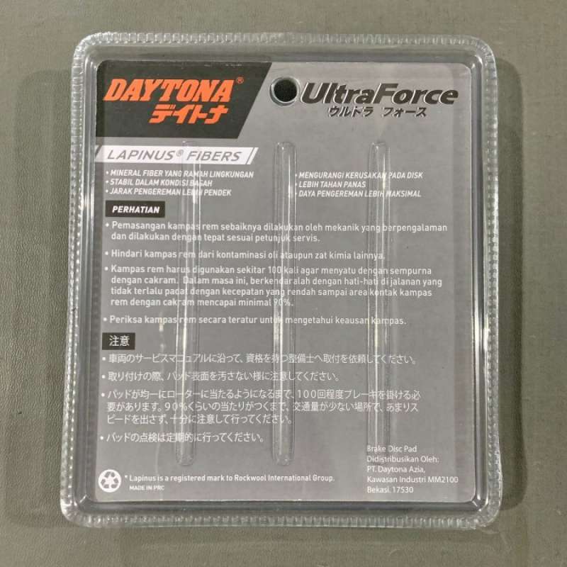 Jual Kampas Rem Depan Belakang Daytona Lapinus Fibers Xmax R25 Mt25 Di ...