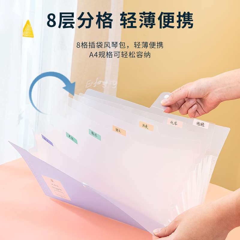 Jual Deli | School Expanding File (map Dokumen) | A4-8p | 5735 Di ...