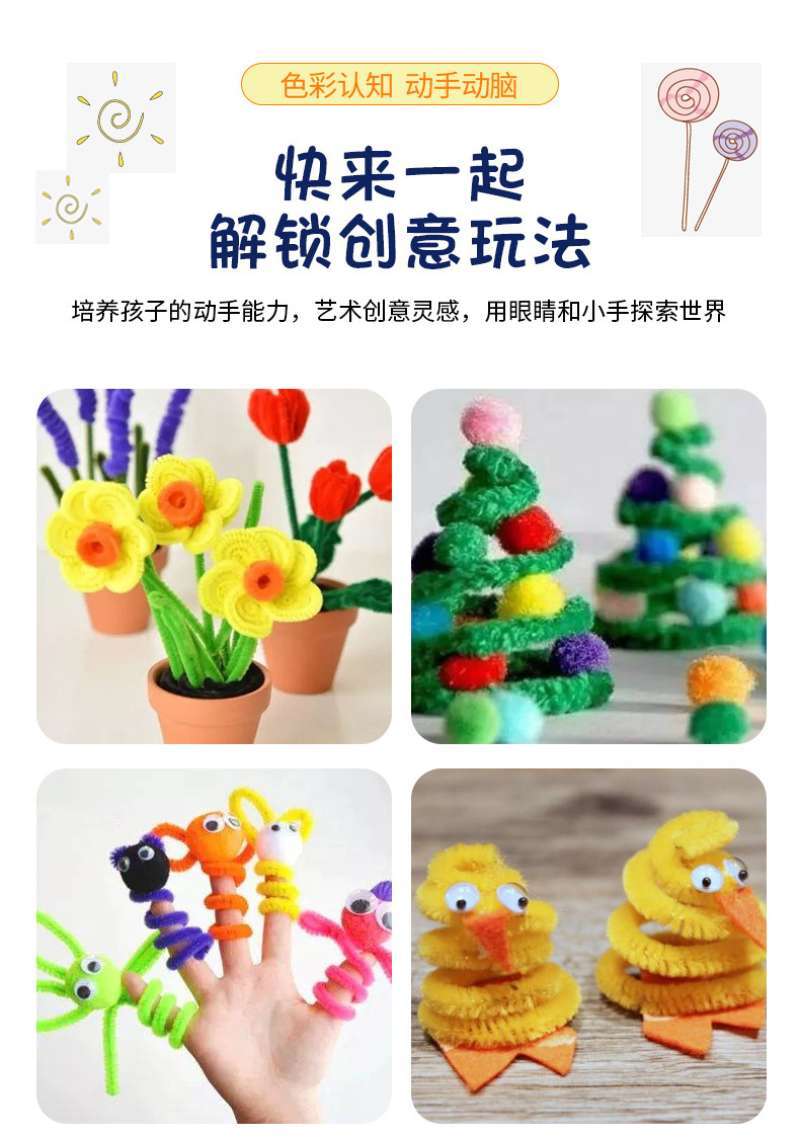 Promo Diy 100 Pcs Kawat Bulu Mercy Pastel Kawat Bulu Mainan Anak Craft ...