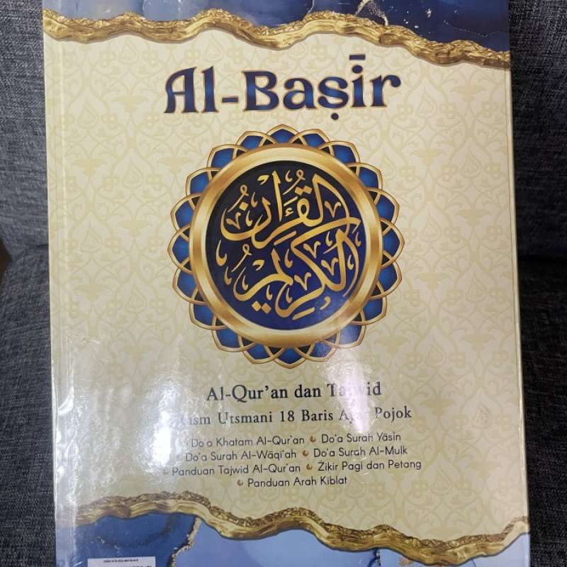Promo Al Quran Dan Tajwid 18 Baris Ayat Pojok A4 Al Basir Dilengkapi ...