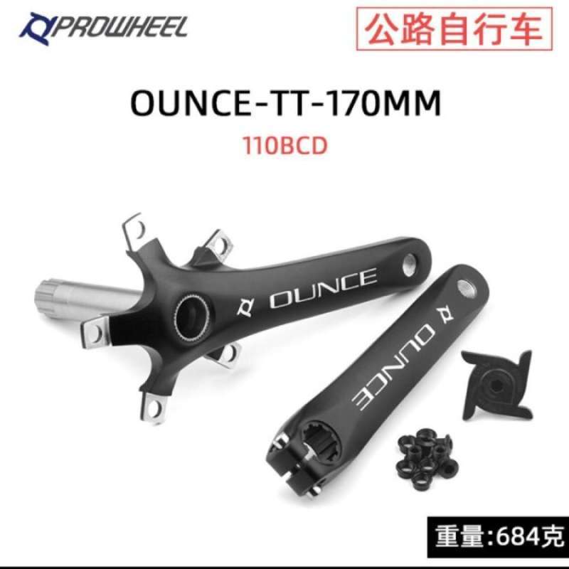Crank prowheel ht2 store