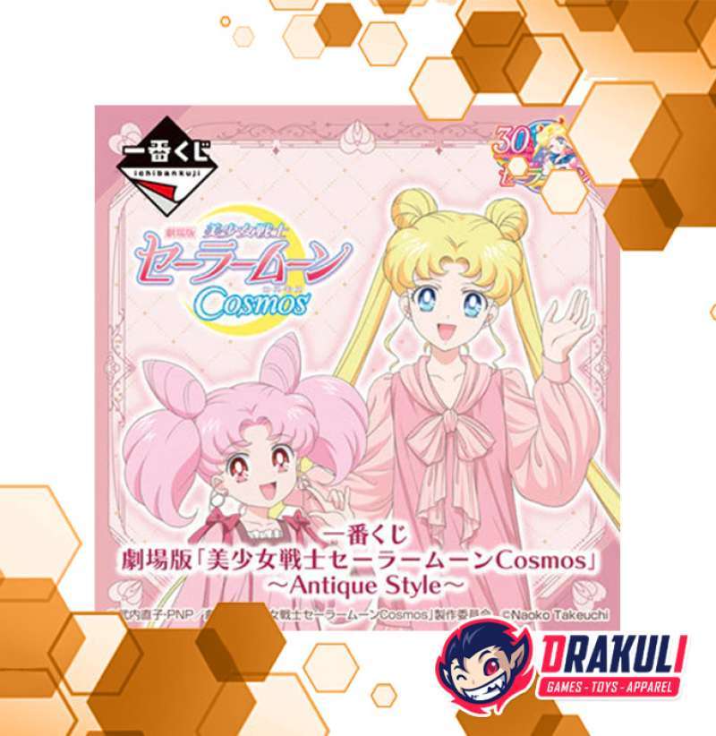Promo Tiket Ichiban Kuji Sailor Moon Cosmos The Movie Antique Style Diskon 10 Di Seller Azmi