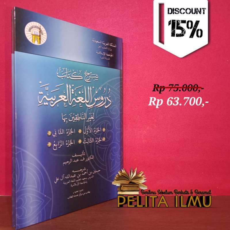 Promo Buku Syarh Kitab Durusul Lughah Al-arabiyyah Lengkap Diskon 23% ... Promo Buku Syarh Kitab Durusul Lughah Al-arabiyyah Lengkap Diskon 23% ...