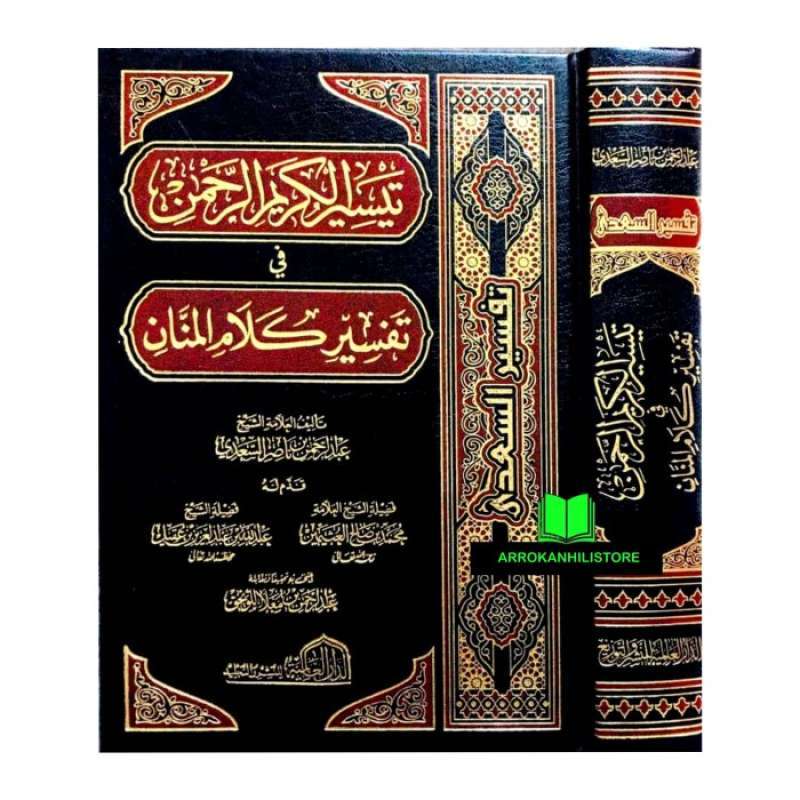 Jual Kitab Tafsir As Sadi Taisirul Karimir Rohman Tafsir As Sa'di Di ... Jual Kitab Tafsir As Sadi Taisirul Karimir Rohman Tafsir As Sa'di Di ...