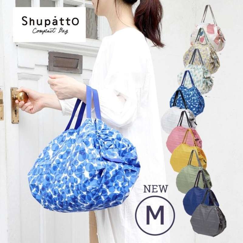 Jual Shupatto Compact Bag Foldable Eco Bag Tas Belanja Lipat Shopping Bag - Large Mori Di Seller ...