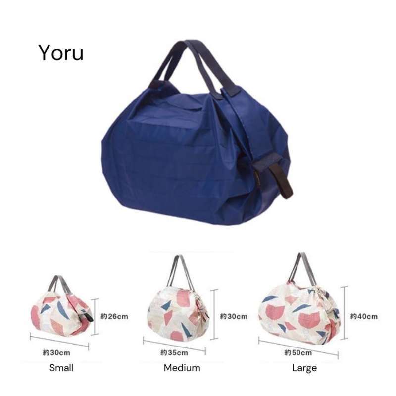 Jual Shupatto Compact Bag Foldable Eco Bag Tas Belanja Lipat Shopping Bag - Yoru Large Di Seller ...