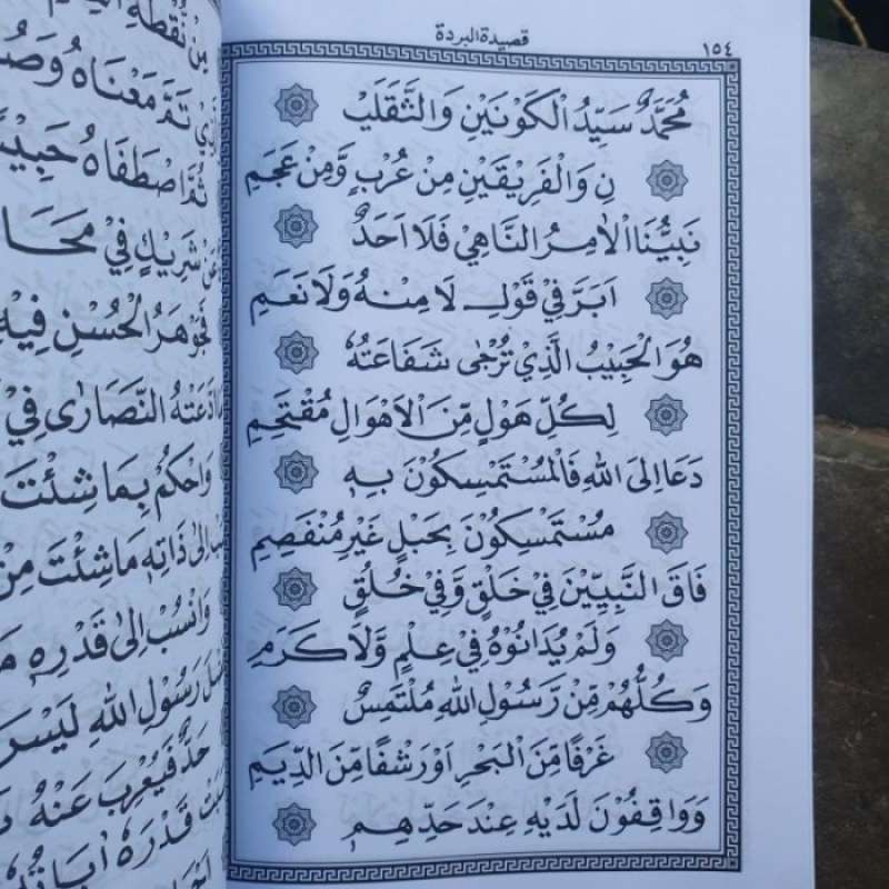 Jual Sedia Kitab Maulid Nabi Albarjanzi Barjanji Menara Kudus Murah Di ...