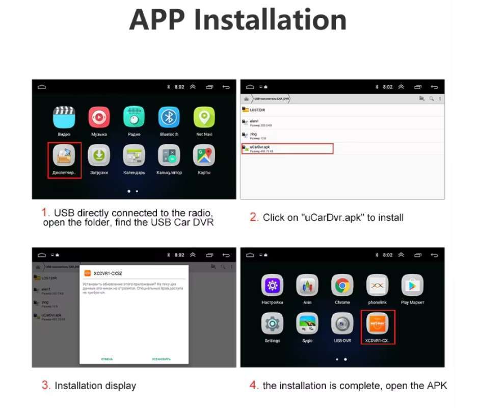 Jual Mtech Dash Cam Usb Dvr For Head Unit Android Mobil Kamera Camera App Full Hd Di Seller Jaze ...