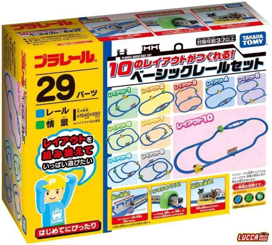 Jual Plarail Rail Basic Set up to 10 Layout di Seller Lucca Brick House ...