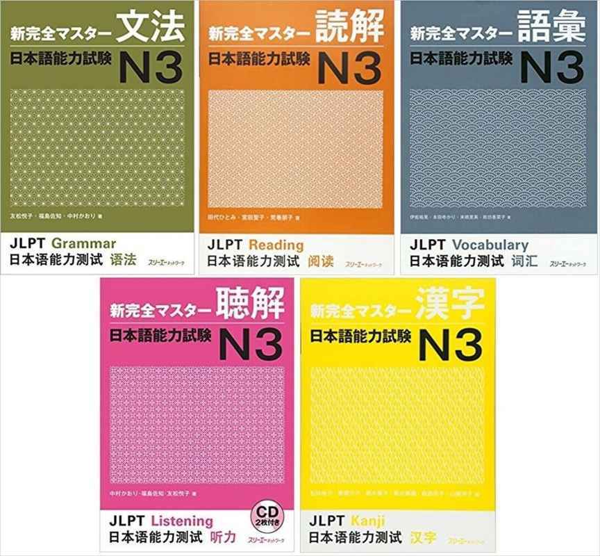Jual Shin Kanzen Master N3 Jlpt (listening, Kanji, Grammar, Vocabulary ...