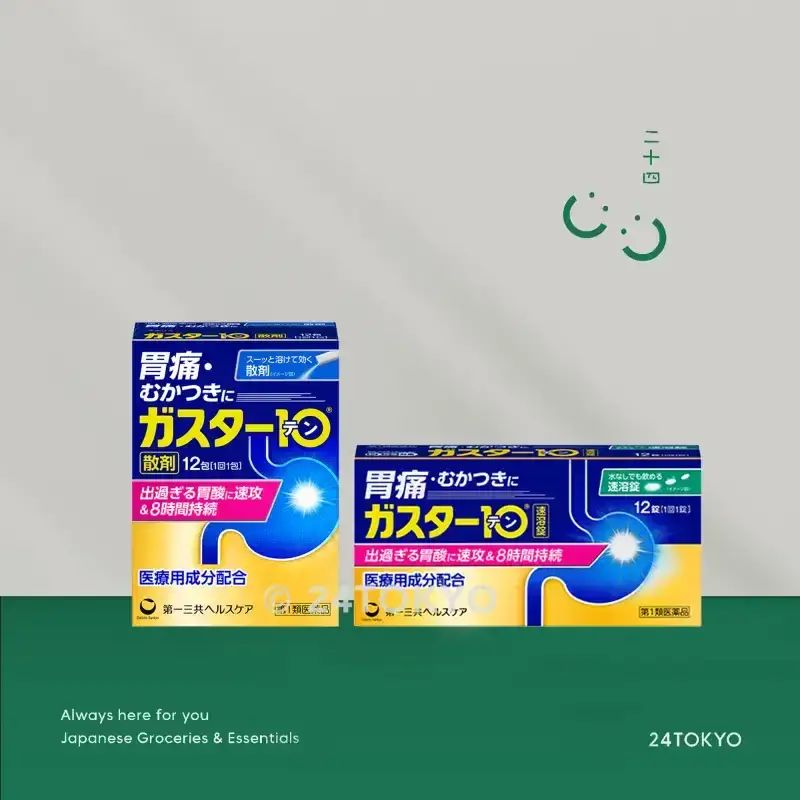 Jual Gaster Obat Refluks Asam Lambung Mual Gerd Gastritis Gastric Acid ...
