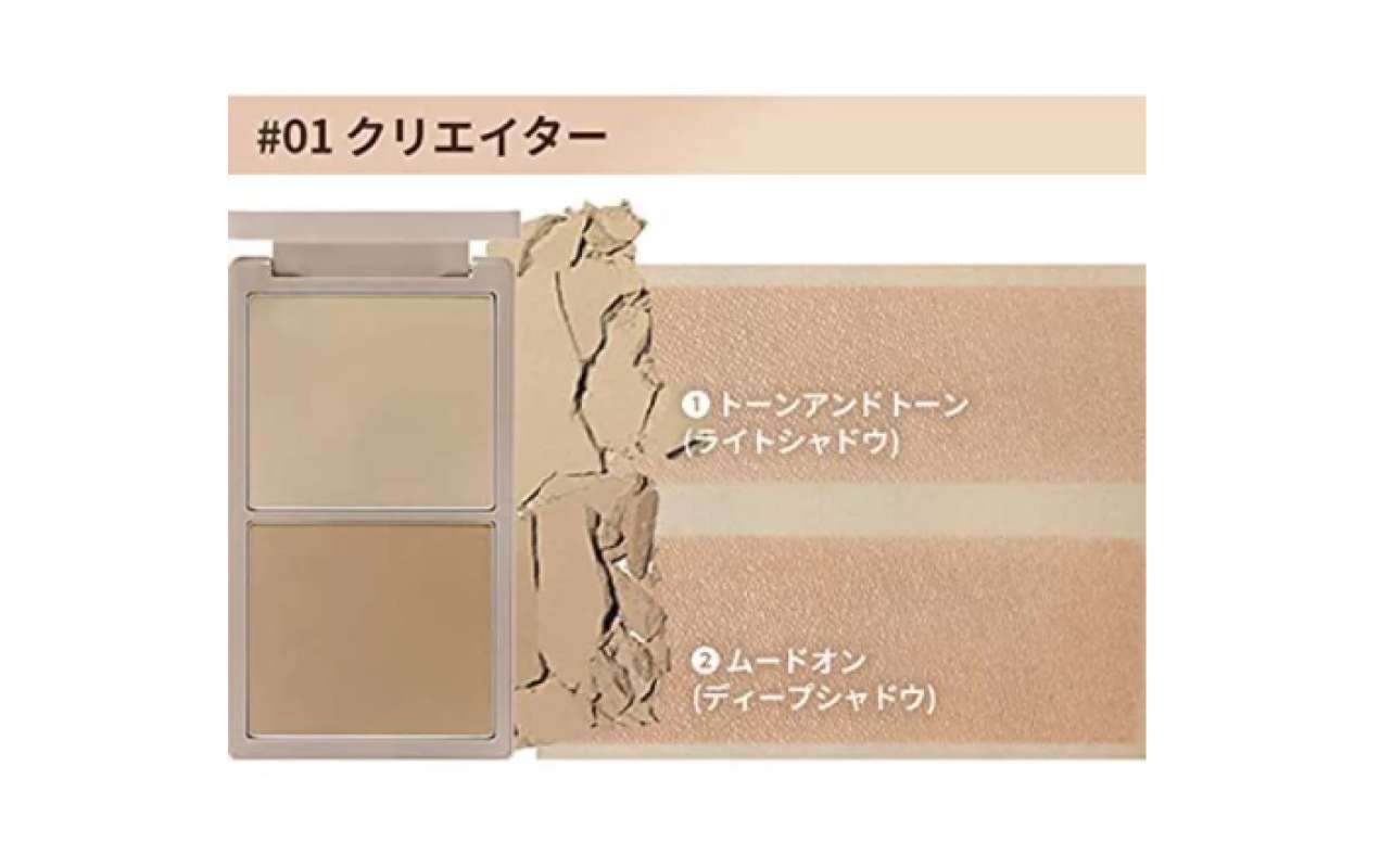 Jual Etude Official Contour Powder Creator Di Seller Exborders - Sunter ...